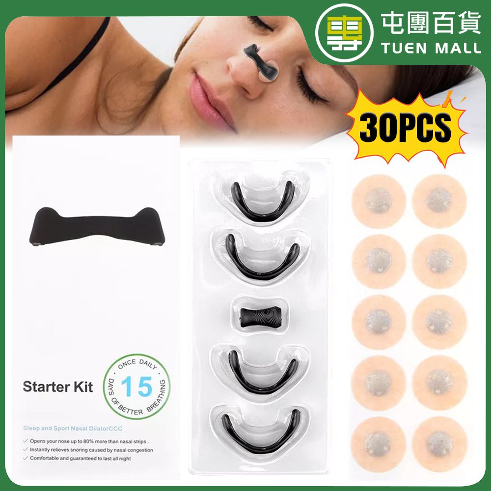 Tuenmall | Magnetic Anti Snore Nose Clip Stop Snoring Sleep Aid Strip ...