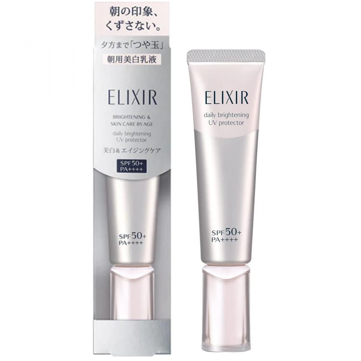 ELIXIR | 清爽美白防曬乳液（銀管）SPF50+ PA++++ 35ml（183117）平行進口 EXP:02/2025 | HKTVmall 香港最大網購平台