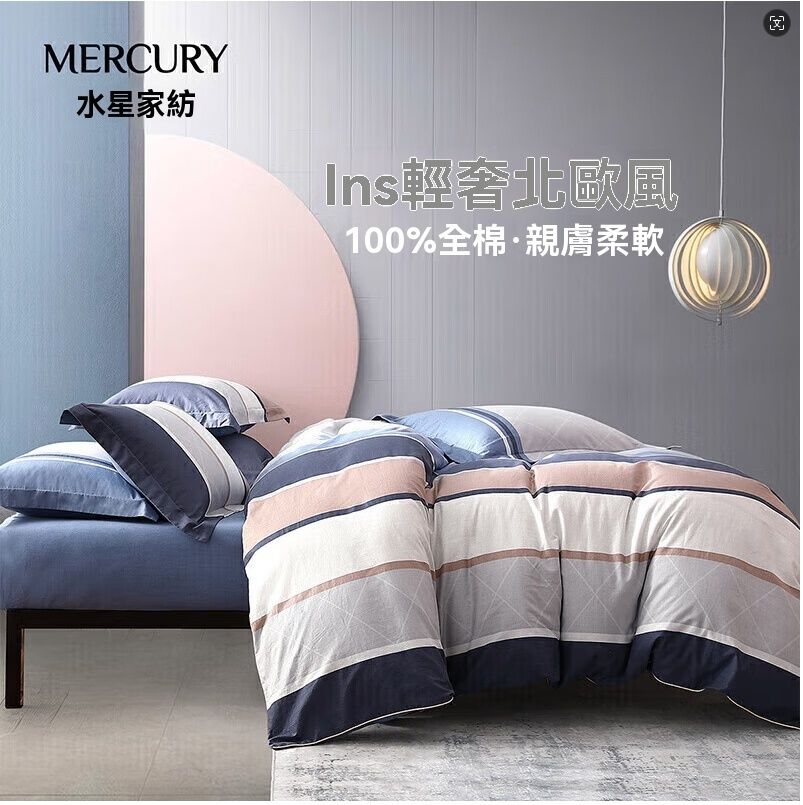 MERCURY | Mercury- Mercury Home Textiles - Cotton Nordic Collection ...
