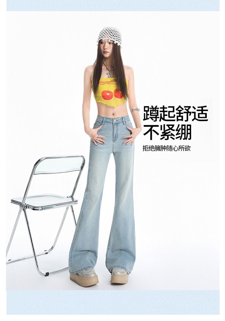 Shipped from Mainland | Light-colored low-rise micro-flared women's ...