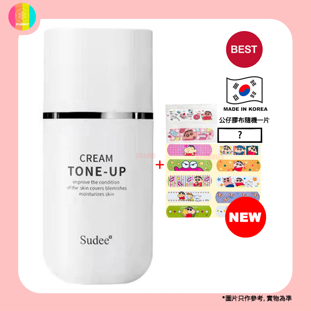 Sudee | 【無盒】SUDEE 水光裸妝素顏霜 50ml Tone Up Cream+公仔膠布隨機一片 (平行進口)(8809503620744gz) | HKTVmall 香港最大網購平台