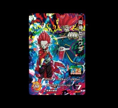 BANDAI | SDBH 龍珠英雄卡 BIG BANG MISSION 5 CP卡 BMT5-CP22 魔神德米古拉 | HKTVmall 香港最大網購平台