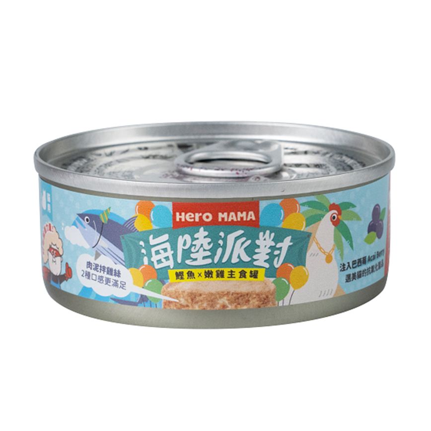 HeroMama | HERO MAMA 貓主食罐 海陸派對系列 鰹魚雞 80g | HKTVmall The Largest HK Shopping Platform
