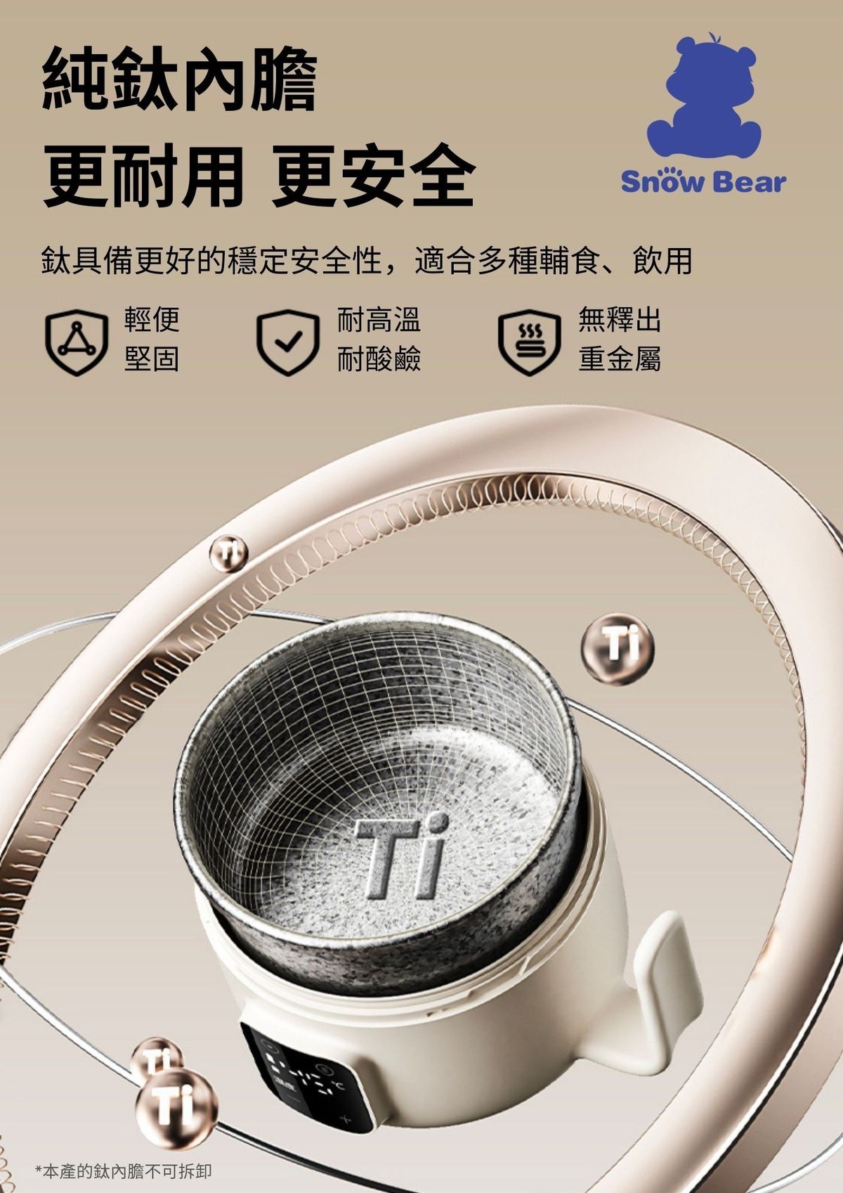 Snow Bear | Mini Smart Cooler & Baby Smart Bowl (Titanium) Set ...