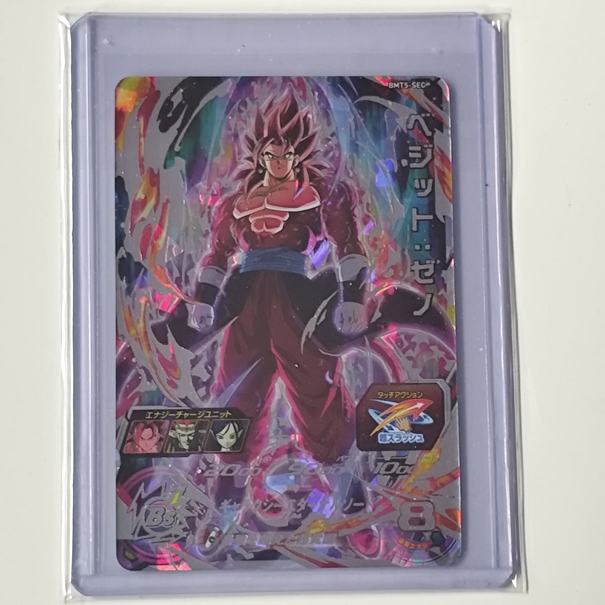 BANDAI | SDBH 龍珠英雄卡 BIG BANG MISSION 5 4星卡 BMT5-SEC 達洛特 格古達：超宇宙 | HKTVmall 香港最大網購平台