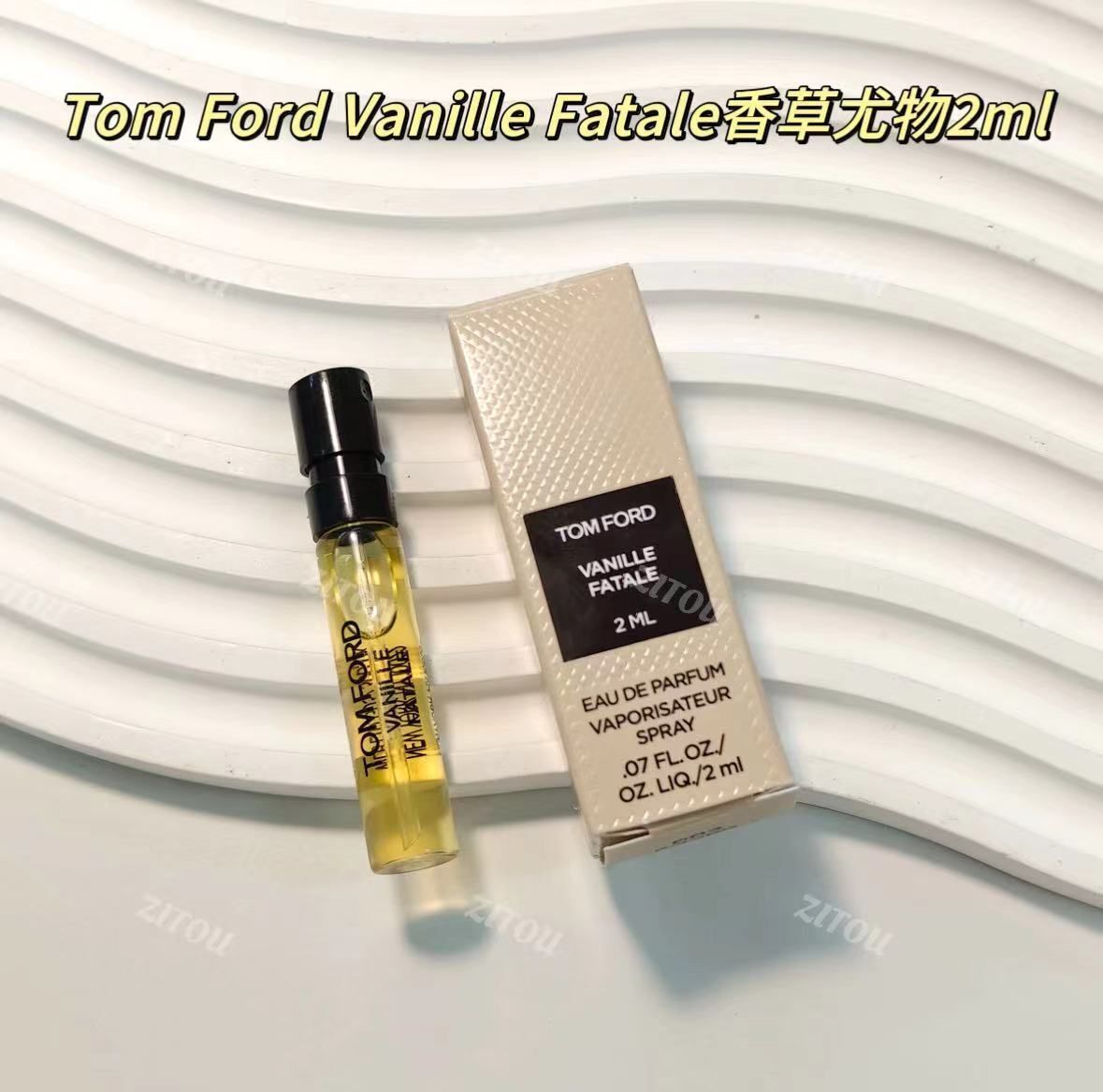 TOM FORD | TOM FORD TF 香草尤物 香水2ML(平行進口) | HKTVmall 香港最大網購平台