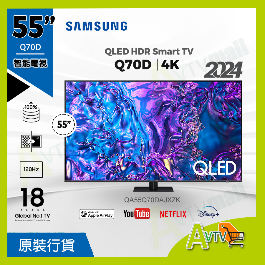 Samsung | 55 QLED 4K Q70D QA55Q70DAJXZK (一年保用) 智能電視 55Q70D Samsung 三星 ...
