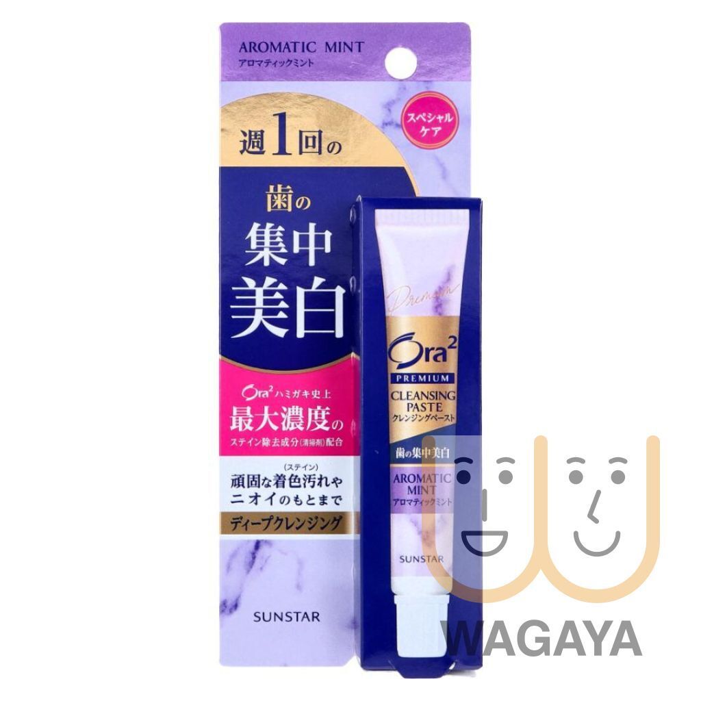 Ora 2 | Ora2 極緻璀璨亮白牙膏 17g (薰衣草薄荷味 - 紫) (012974)(平行進口貨品) | HKTVmall 香港最大網購平台