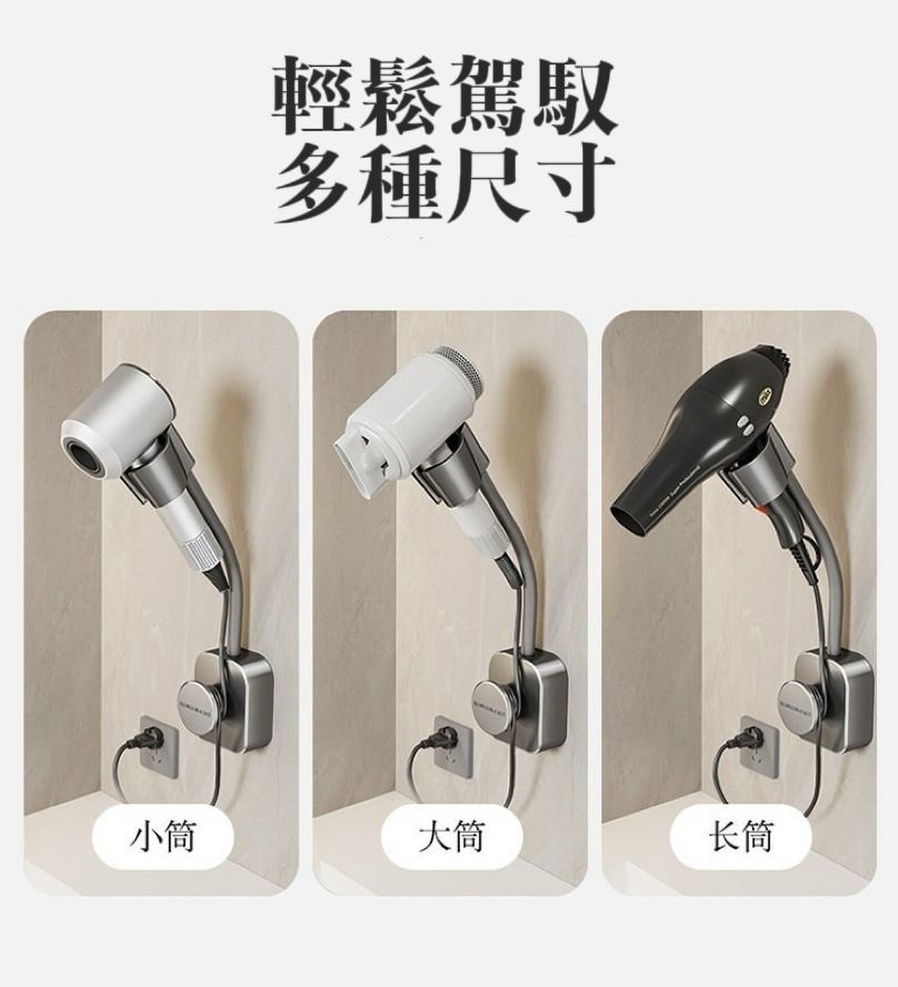 idrop | 1 PCS - Hands-Free Hair Dryer Holder for Bathrooms Wall-Mounted ...