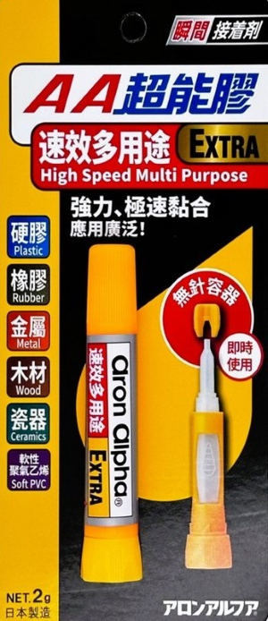 AA | Aron Alpha AA 超能膠 - 全效型 (黃色) 2g | HKTVmall 香港最大網購平台