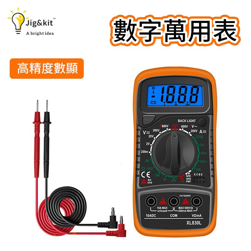Jig & Kit | XL830L Digital Multimeter | High precision Digital Display ...