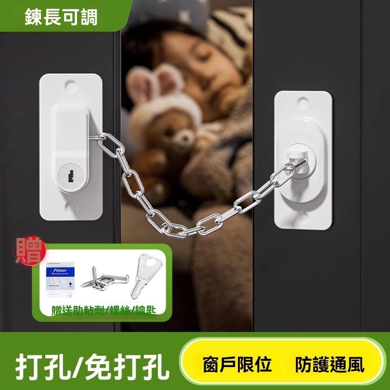 GEMGOAL | Essential for balcony sliding door Childproof lock No ...