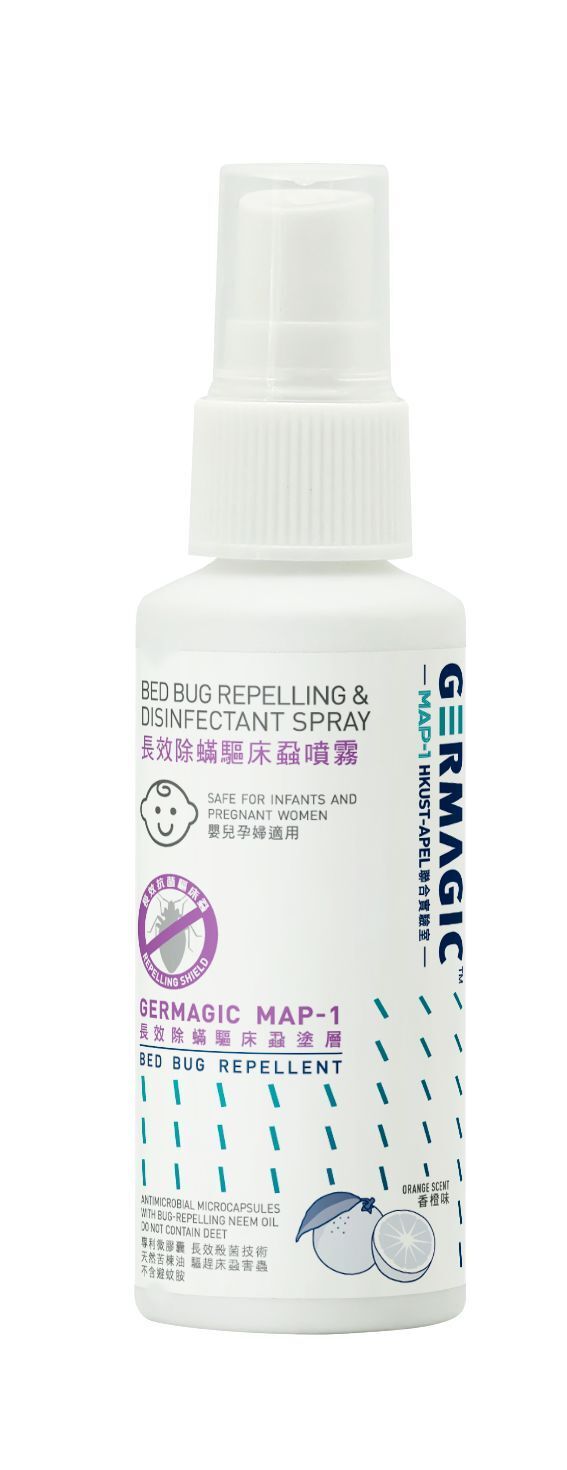 GERMAGIC | GERMAGIC - 長效除蟎驅床蝨噴霧 50ml (2分鐘內驅除床蝨) 日內瓦發明獎 長效驅滅害蟲如(牛蜱、蟎蟲、蟑螂 ...