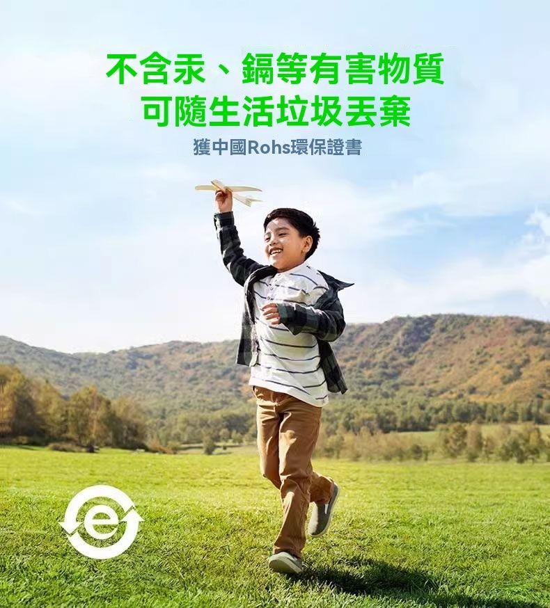 全城熱賣 | 超霸 -40粒電量升級80% 2A電池 3A電池 AA/5號電池 AAA/7號電池 電視 空調 玩具 遙控電池 家用電池 ...