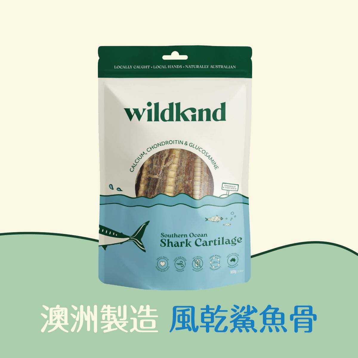 Wildkind | Southern Ocean Shark Cartilage (100g) | HKTVmall The Largest ...