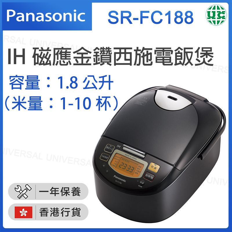 Panasonic | SR-FC188 IH Magnetic Gold Diamond Xi Shi Rice Cooker 1.8 ...