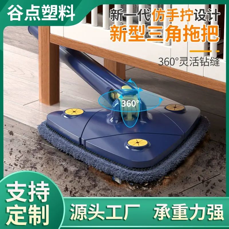 Shipped from Mainland | Hand-wring-style mop, a blessing for lazy ...