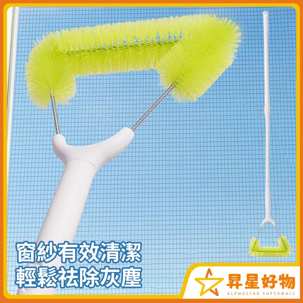 ALPHASTAR SUPERMALL | Extendable Window Screen Brush with Long Handle ...
