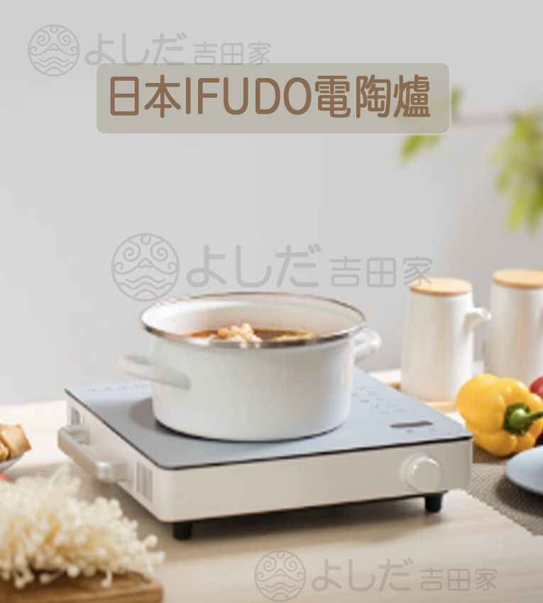Xiaomi Youpin | Japanese IFUDO electric ceramic stove JG-DT22-2B household stir-fry small ...