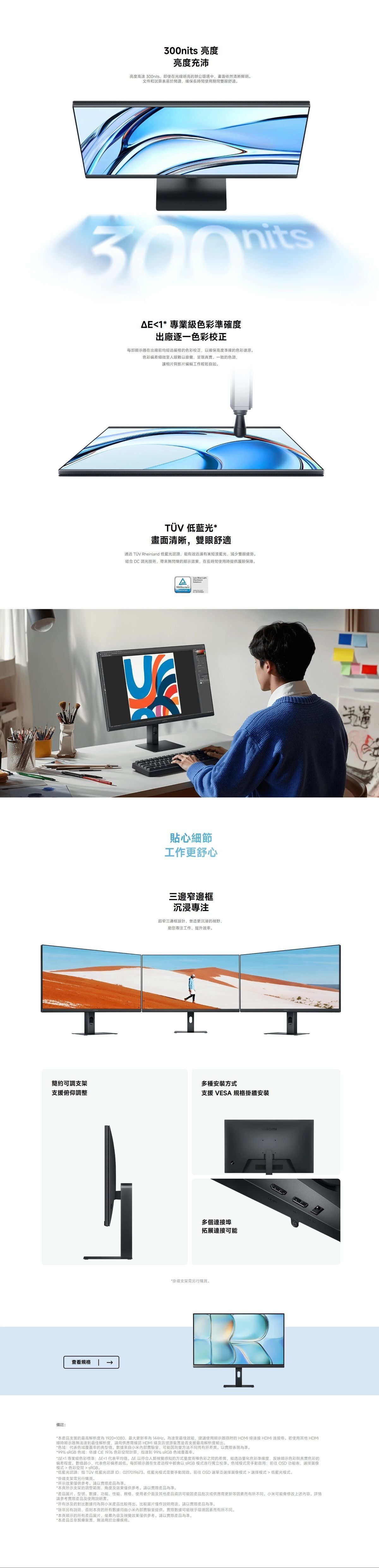 Mi | A24i 2026 23.8 IPS 1080p 144Hz Monitor | FHD | Display | PC ...