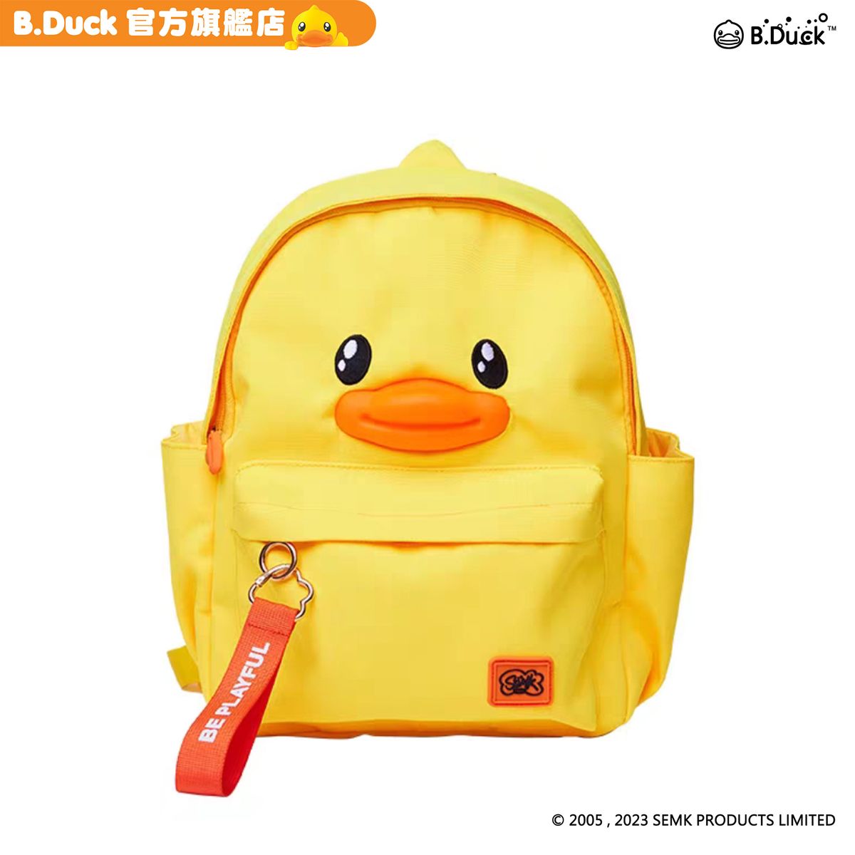 B.Duck | 元祖系列 - 經典鴨嘴雙肩包 | HKTVmall 香港最大網購平台