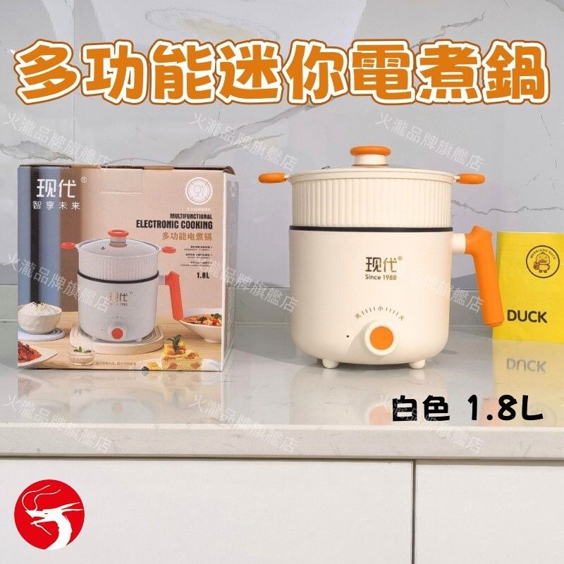 A1 | (1.8L) Multifunction Mini Noodle Pot for Dorm or Travel | HKTVmall ...