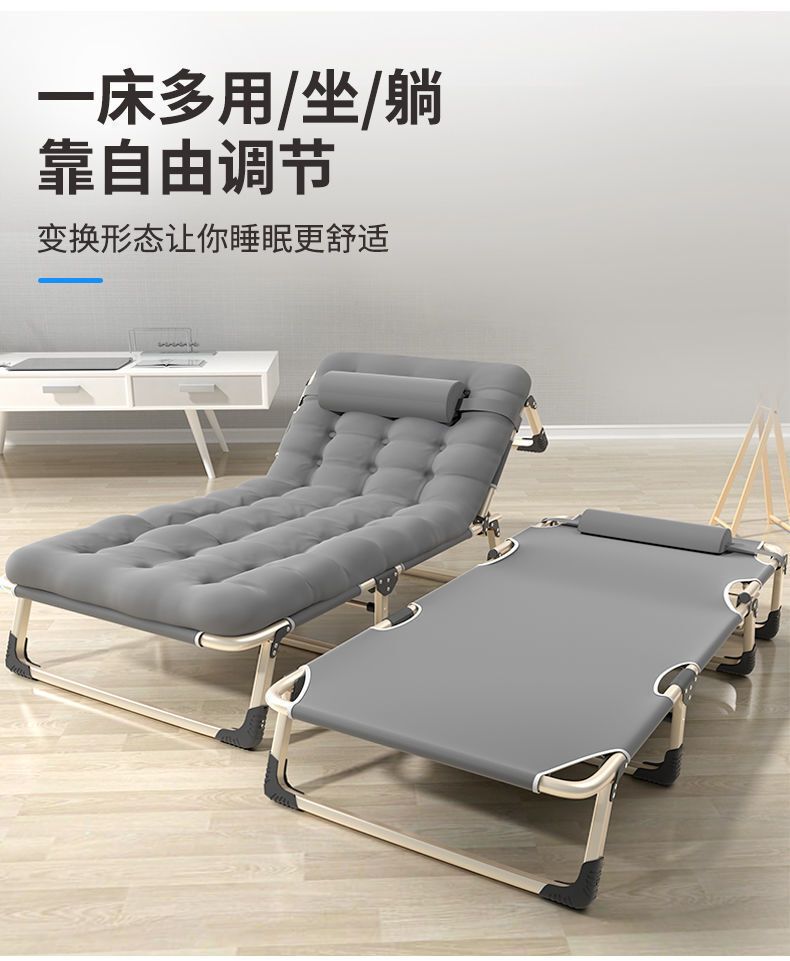 HOT | 折疊床 單人辦公室午休床 可攜式躺椅子 簡易午睡床 行軍床 | Size : A | HKTVmall The Largest ...