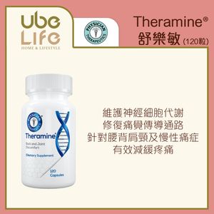 PHYSICIAN THERAPEUTICS | Theramine® 舒樂敏 (120粒) - 美國原裝進口 | HKTVmall 香港最大網購平台