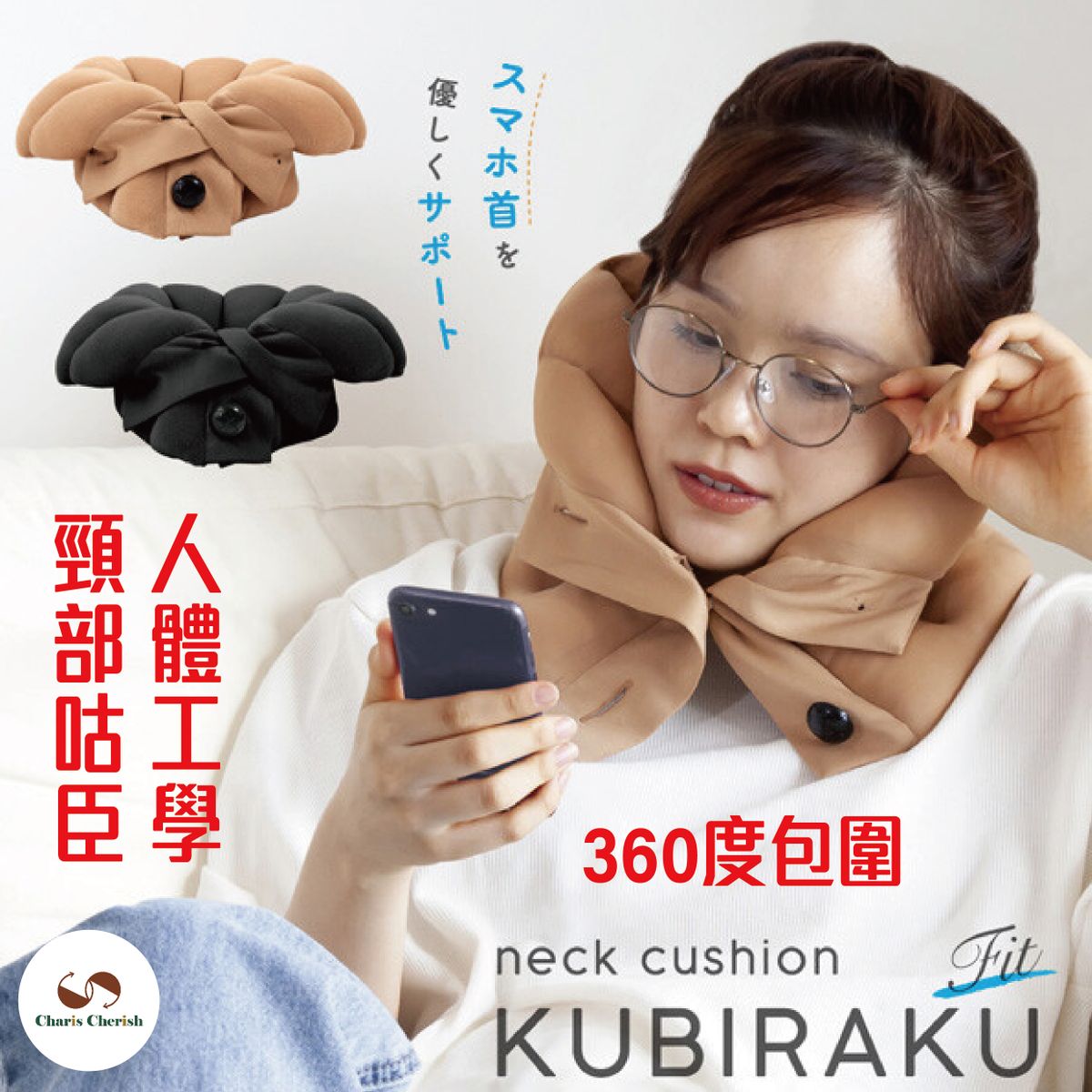 Alphax | 【Shipp from Japan】360-degree ErgonomicTravel Neck Cushion 1 pc ...