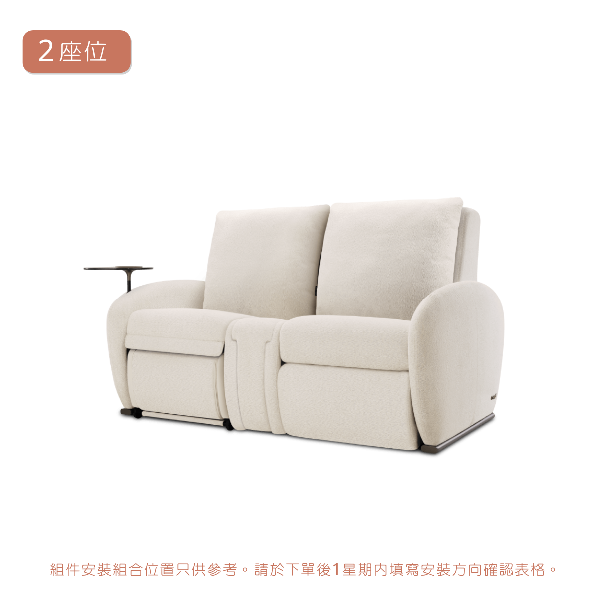 OSIM | uDiva SOFA 梳化天后 【2座位】(送貨期為12月中) | 顏色 : 經典白 (科技布) | 尺碼 : 2座位 (按摩 ...