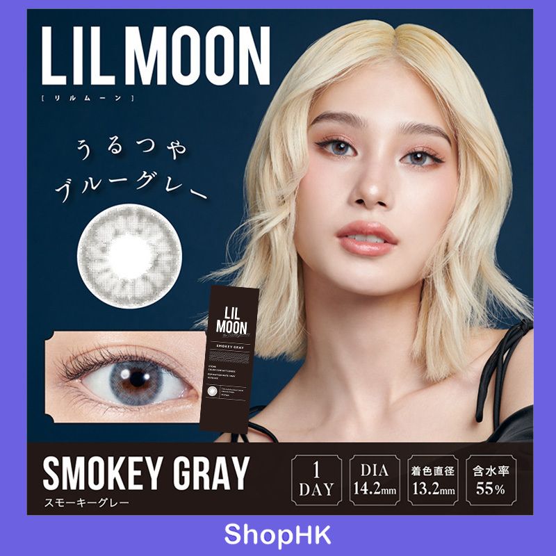 LIL MOON | LILMOON - Smokey Gray 彩色隱形眼鏡 日拋10片裝 | 度數 : 0.00 | HKTVmall ...