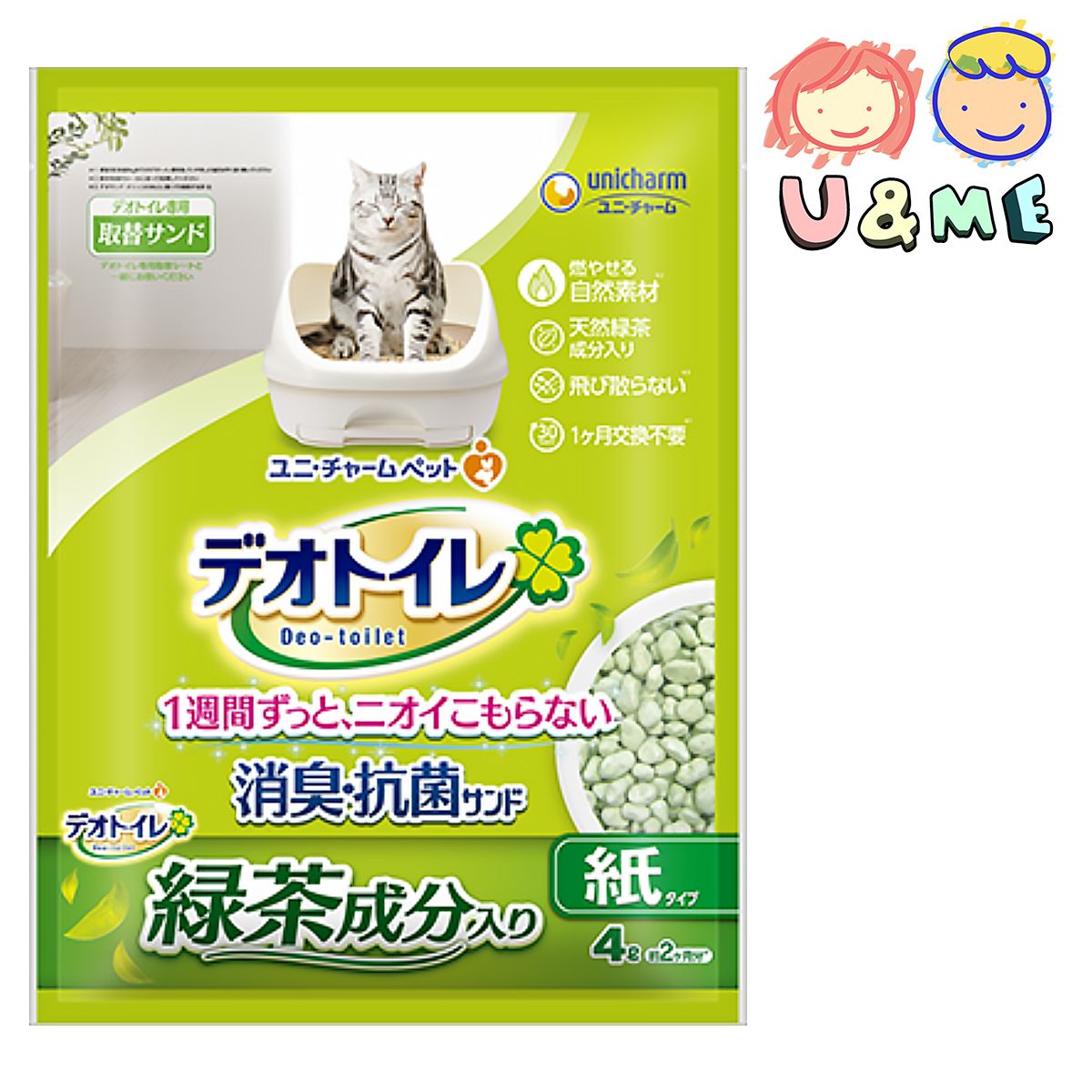 unicharm | Deo toliet 紙貓砂 - 綠茶味 4L (平行進口貨) | HKTVmall 香港最大網購平台