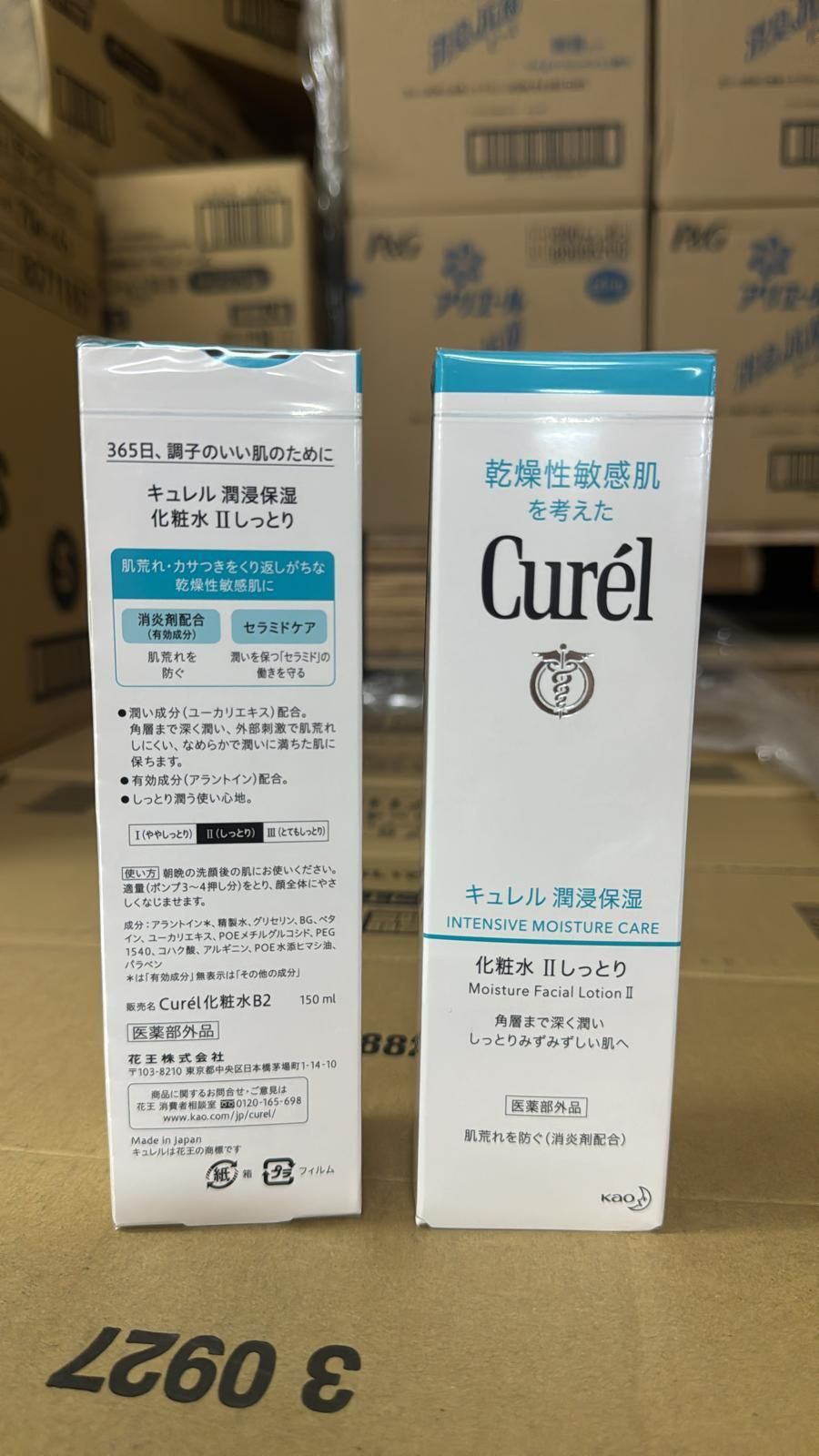 Curel | CUREL 珂潤深層保濕化妝水 II - 滋潤型 150ML(平行進口) | HKTVmall 香港最大網購平台
