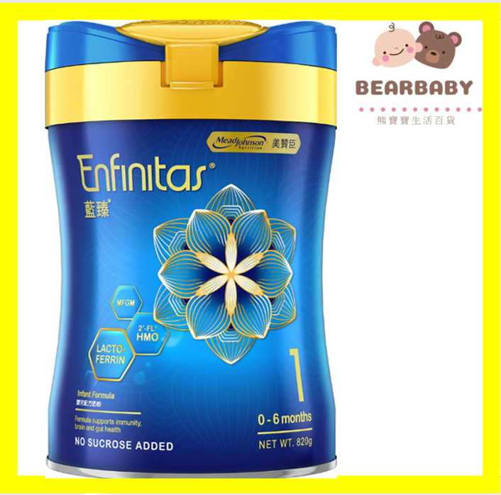 Mead Johnson | 藍臻1 Mead Johnson Enfinitas Stage1 Milk Powder 820g ...