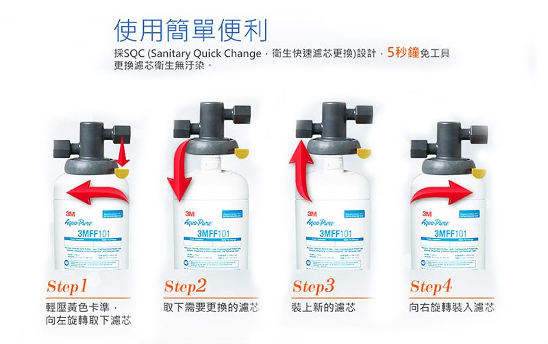 3M | 3M Aqua-Pure ff100(自行安裝DIY枱上套裝) 長效型,特大流量 x1 全流速設計 3M ff 100(平行進口 ...