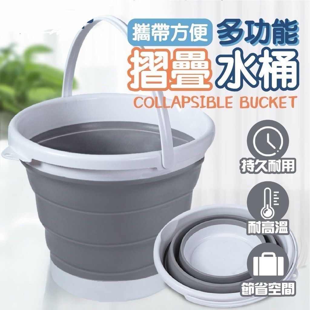 Jesto Pig | 10L folding bucket wash basin water storage car wash bucket ...