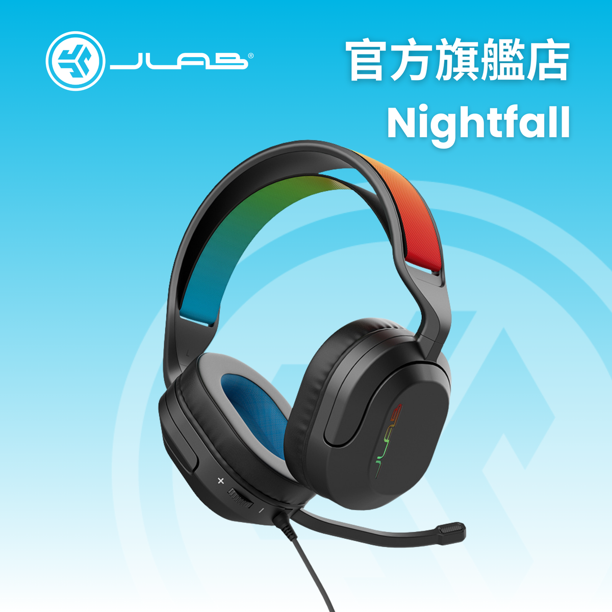 JLAB AUDIO | JLAB Nightfall 有線電競耳機 黑色 原裝行貨 兩年保養 | 顏色 : 彩色 | HKTVmall 香港最大網購平台