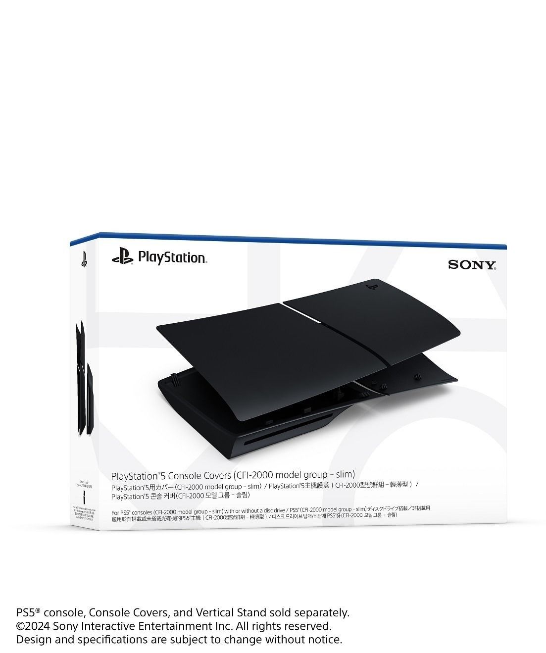 SONY | PS5 原裝 PS5 Slim 輕薄版主機專用 護蓋 Cover (午夜黑) | HKTVmall 香港最大網購平台