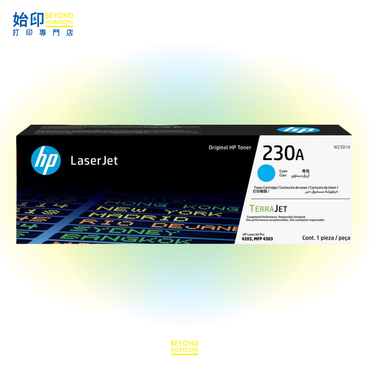 hp | HP - 230A W2301A (黑色) 原裝碳粉匣 可印2000頁 | HKTVmall 香港最大網購平台