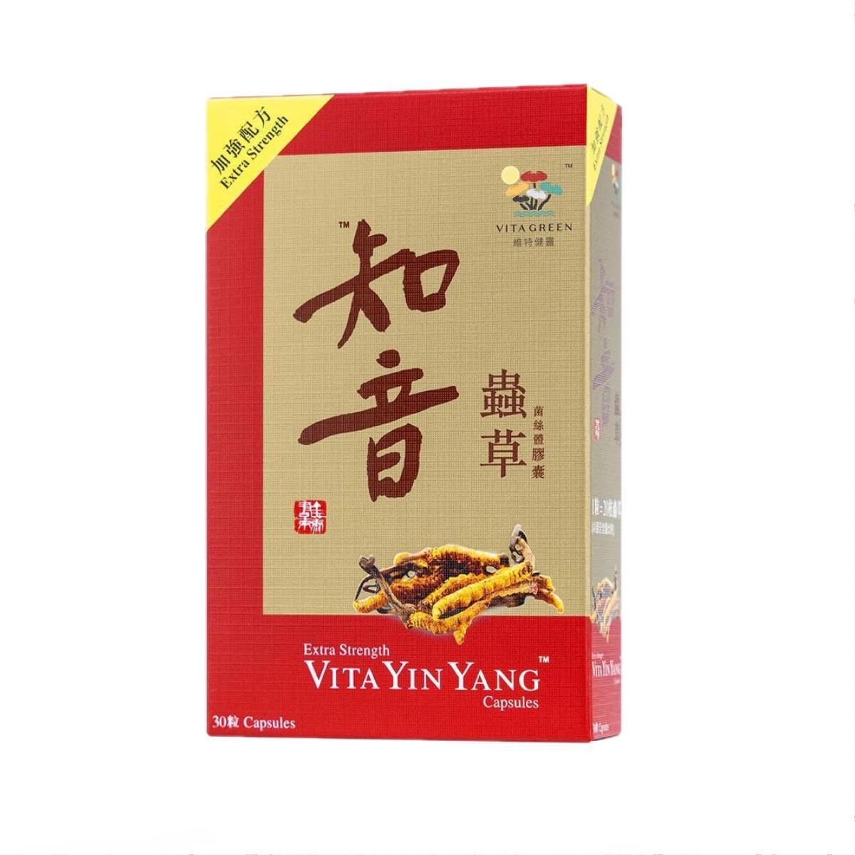 維特健靈 | 知音蟲草™菌絲體膠囊加強配方30粒 | HKTVmall 香港最大網購平台