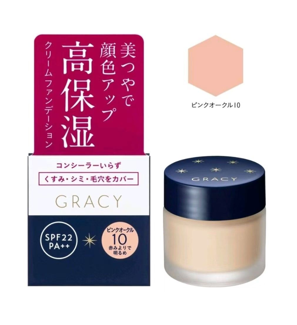 資生堂 | Integrate Gracy 完美意境保濕粉霜 粉底霜 25g (PO10 粉調明亮膚色) [平行進口] | HKTVmall 香港最大網購平台