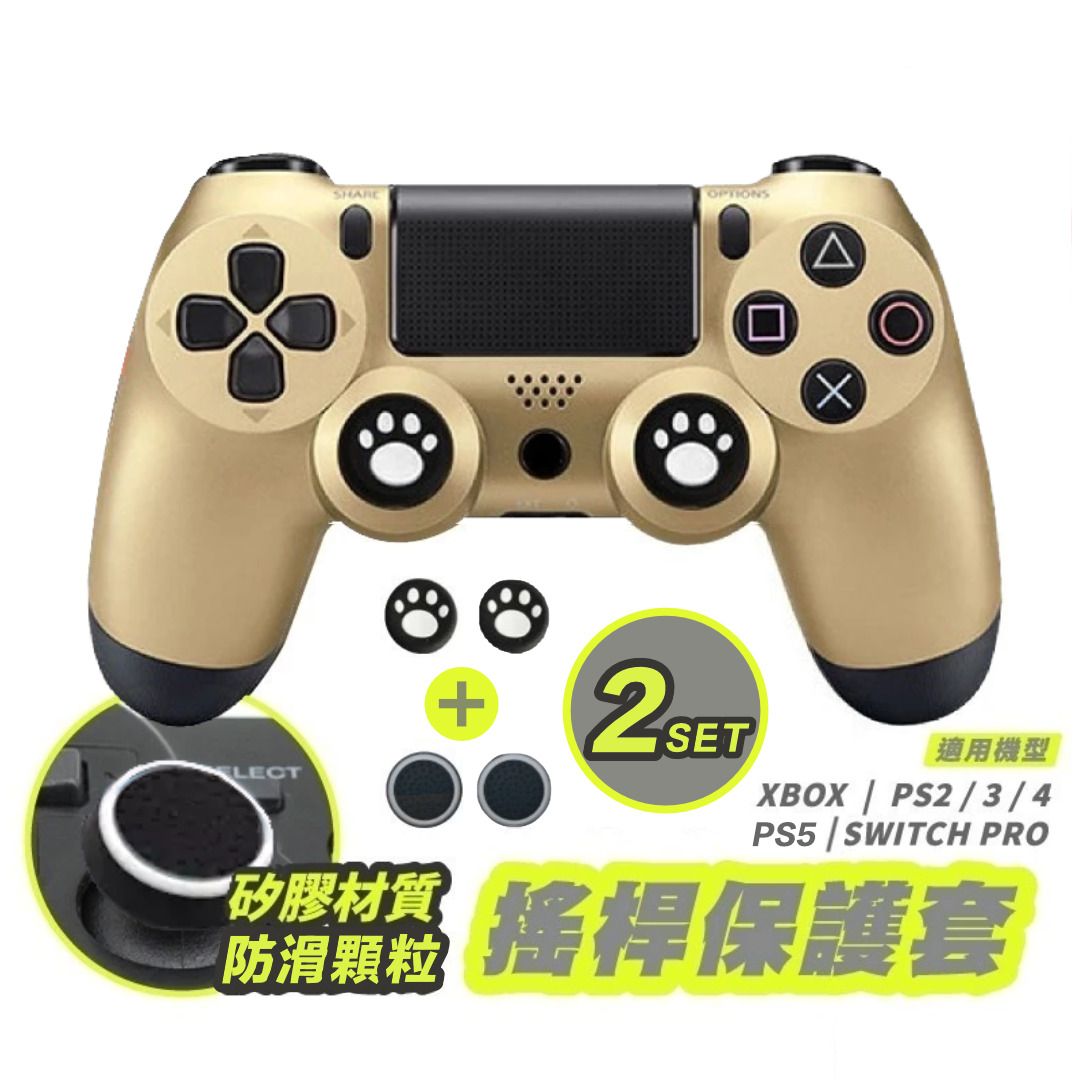 日本暢銷 | Gamepad Joystick Protector for PS4 PS5 Xbox One Switch Pro Controller（2Set：BK Base WT ...