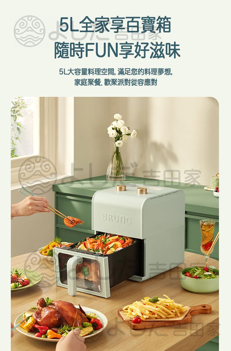 BRUNO | BRUNO 5L大容量氣炸鍋 (白色) BZK-KZ08 (平行進口） | 顏色 : 白色 | HKTVmall 香港最大網購平台