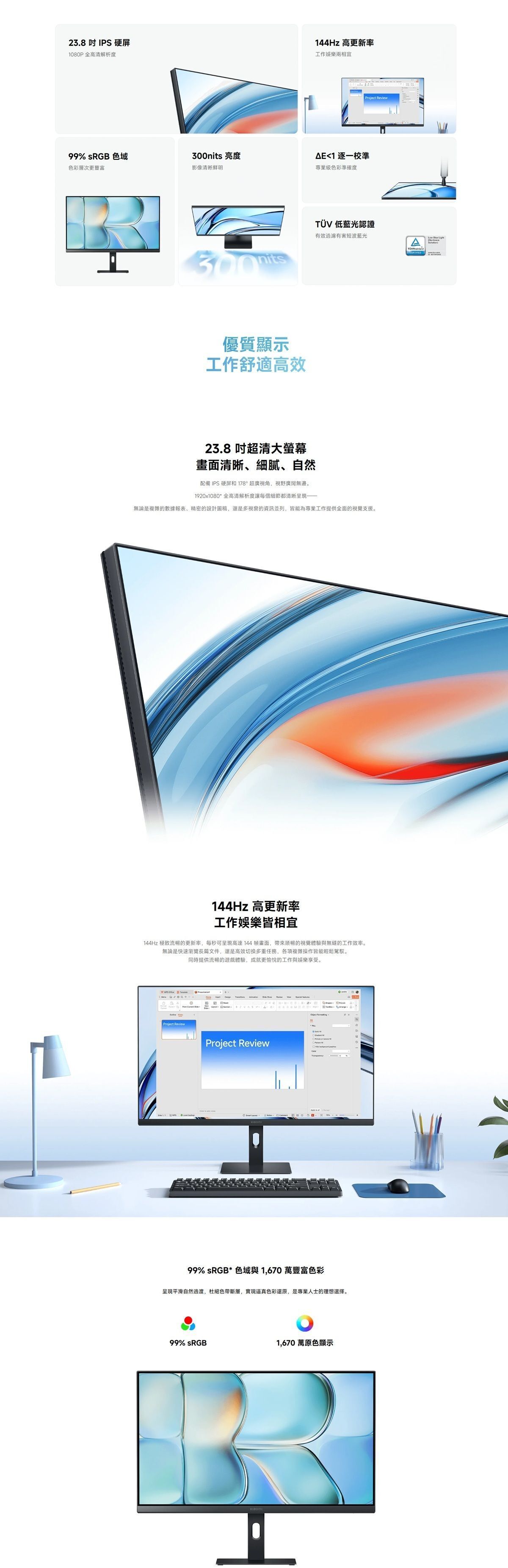 Mi | A24i 2026 23.8 IPS 1080p 144Hz Monitor | FHD | Display | PC ...
