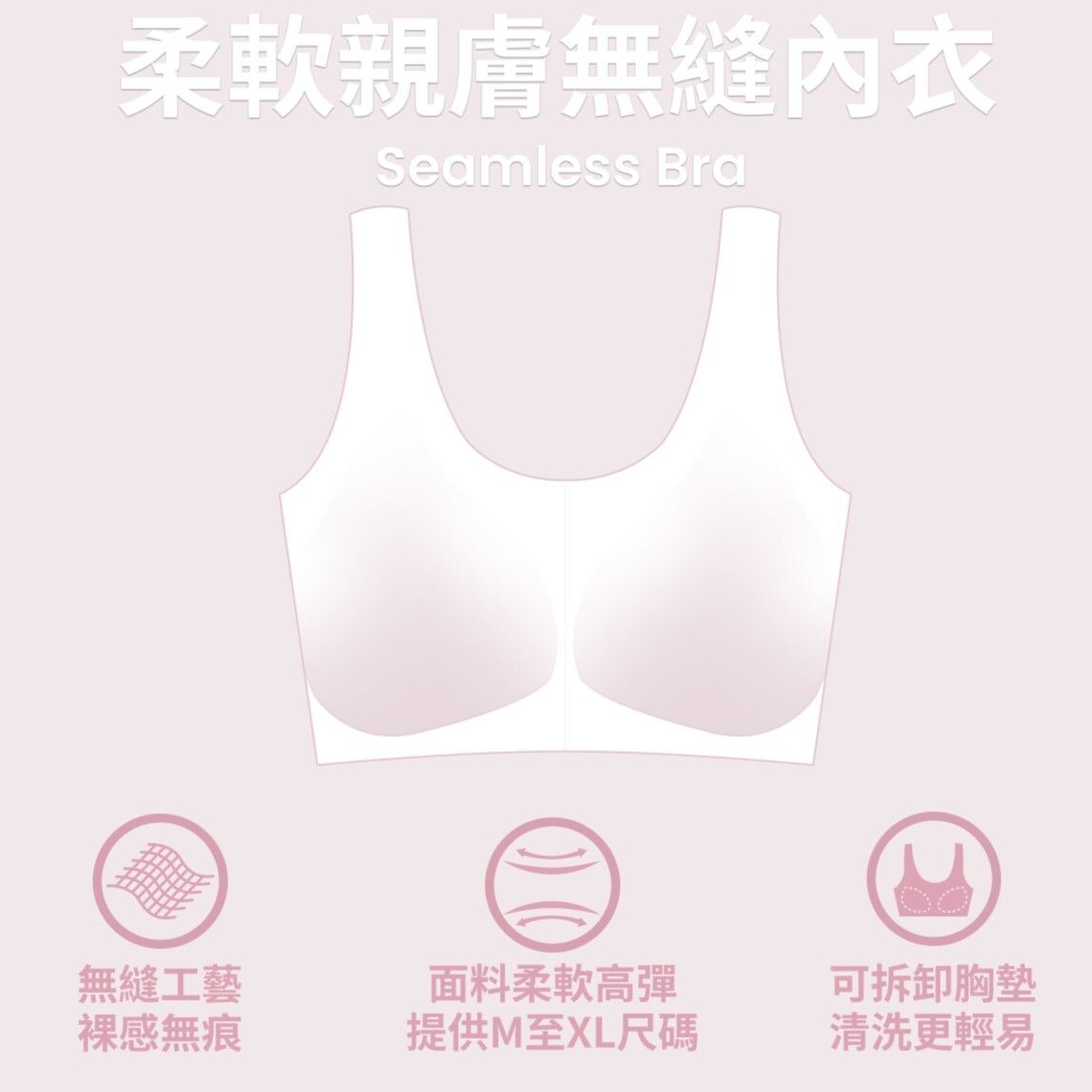 GIORDANO | 【網上獨家】BM 女裝 無縫內衣 (L碼) | 顏色 : 卡其米色 | 尺碼 : L | HKTVmall 香港最大網購平台