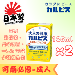 CALPIS | Japan Version Calpis-Adult (lactic acid bacteria ...