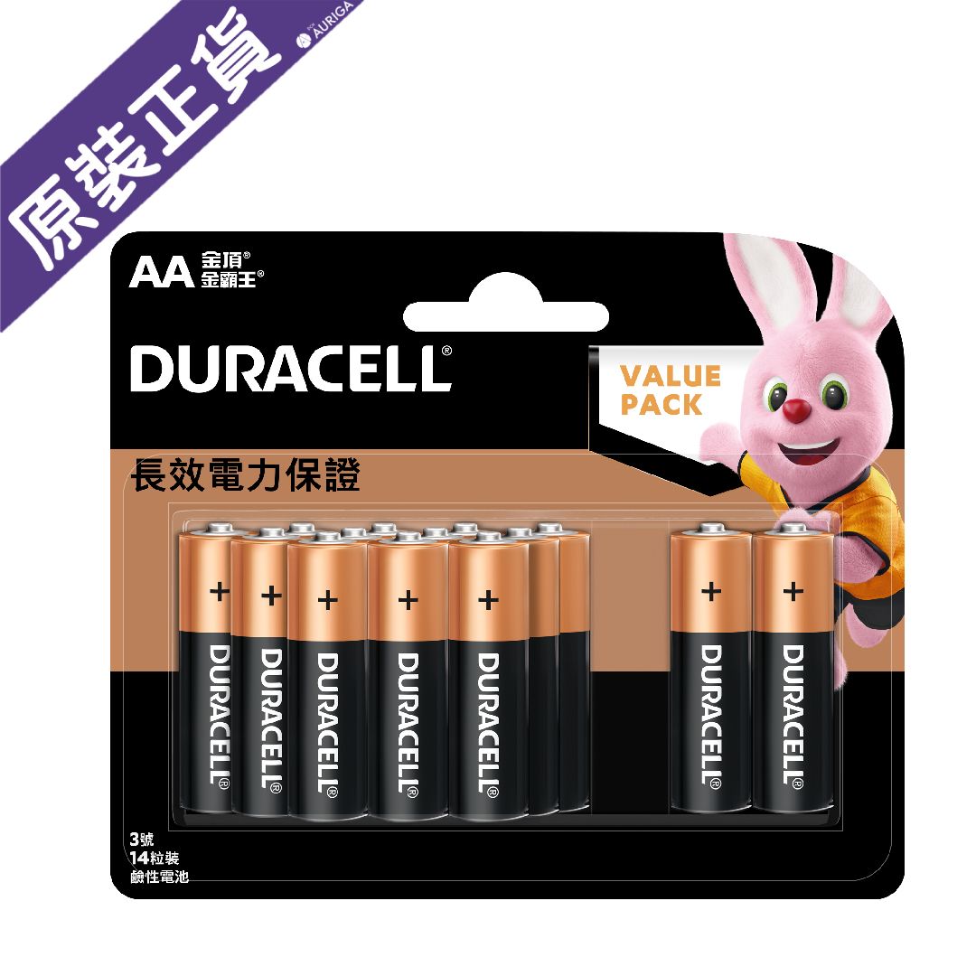 金霸王® | 金霸王鹼性電芯2A14粒 (原裝正貨) | HKTVmall 香港最大網購平台