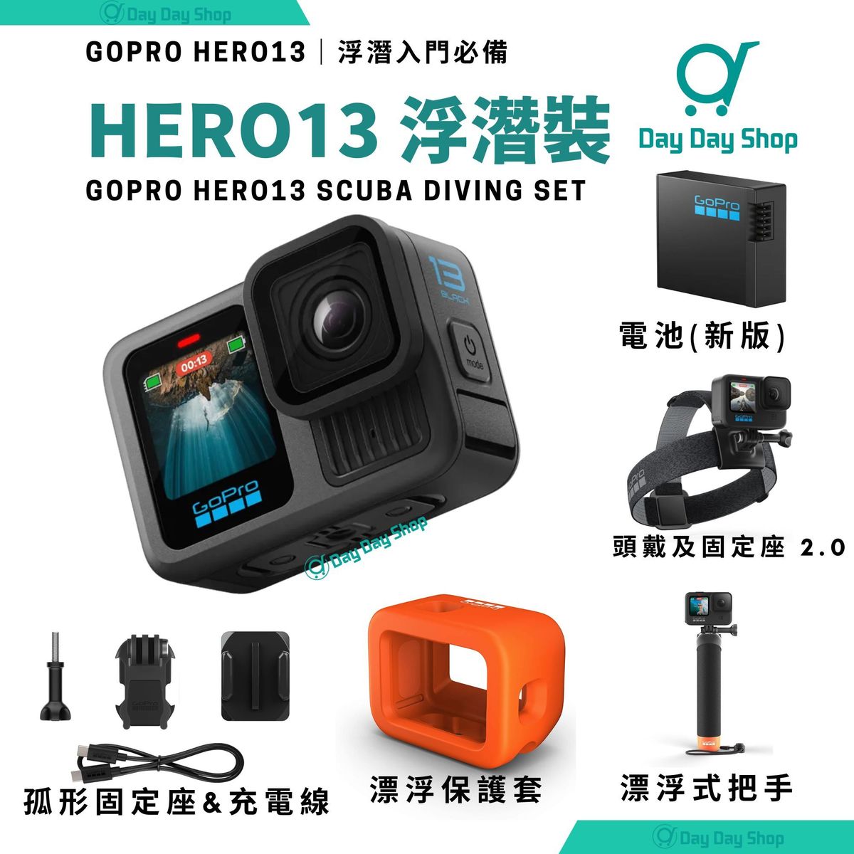 GoPro | 【5 IN 1 Snorkeling Set】HERO13 Waterproof Action Camera｜Floaty ...