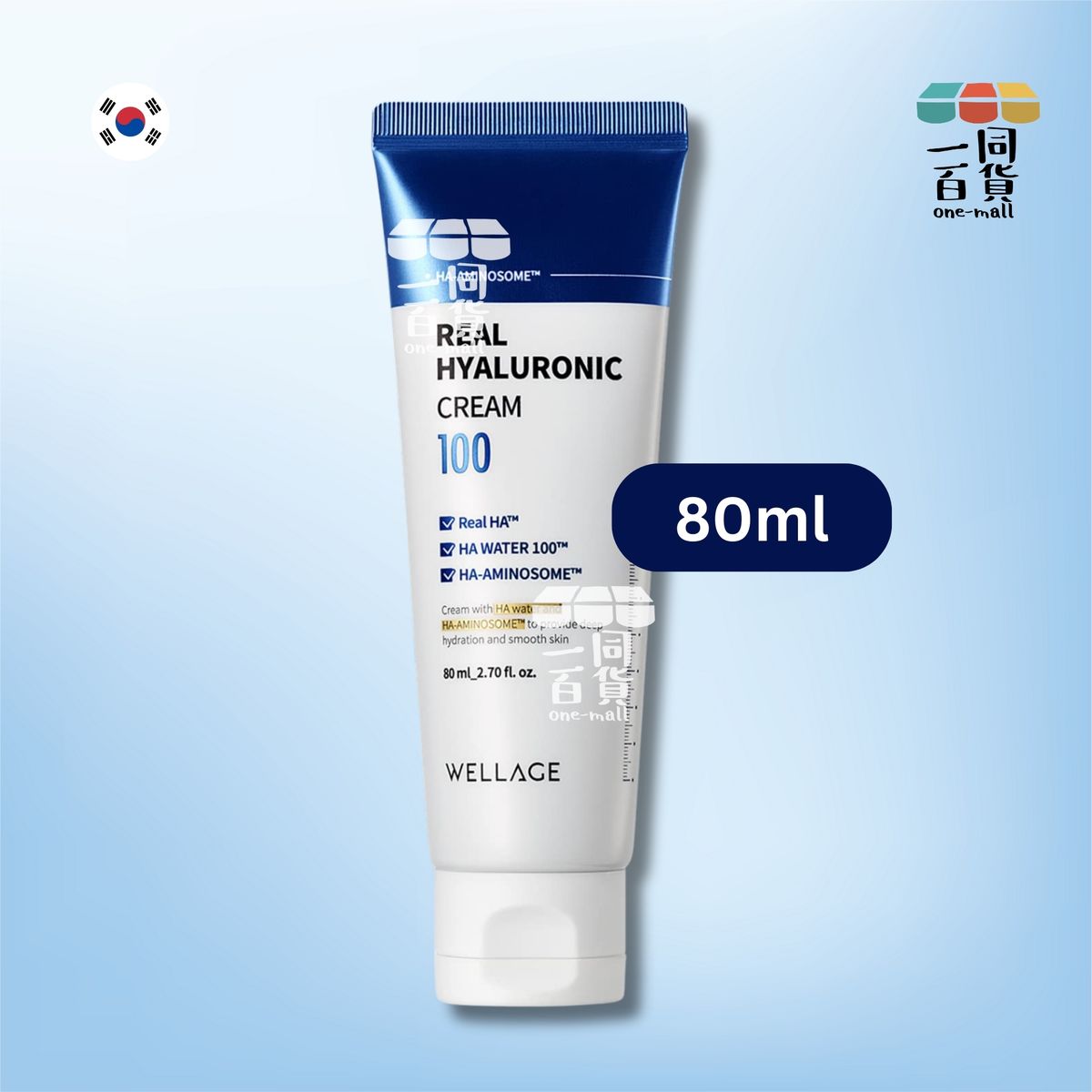 唯拉珠 | Wellage 純透明質酸保濕面霜 80ml (平行進口) K4-5 | HKTVmall 香港最大網購平台