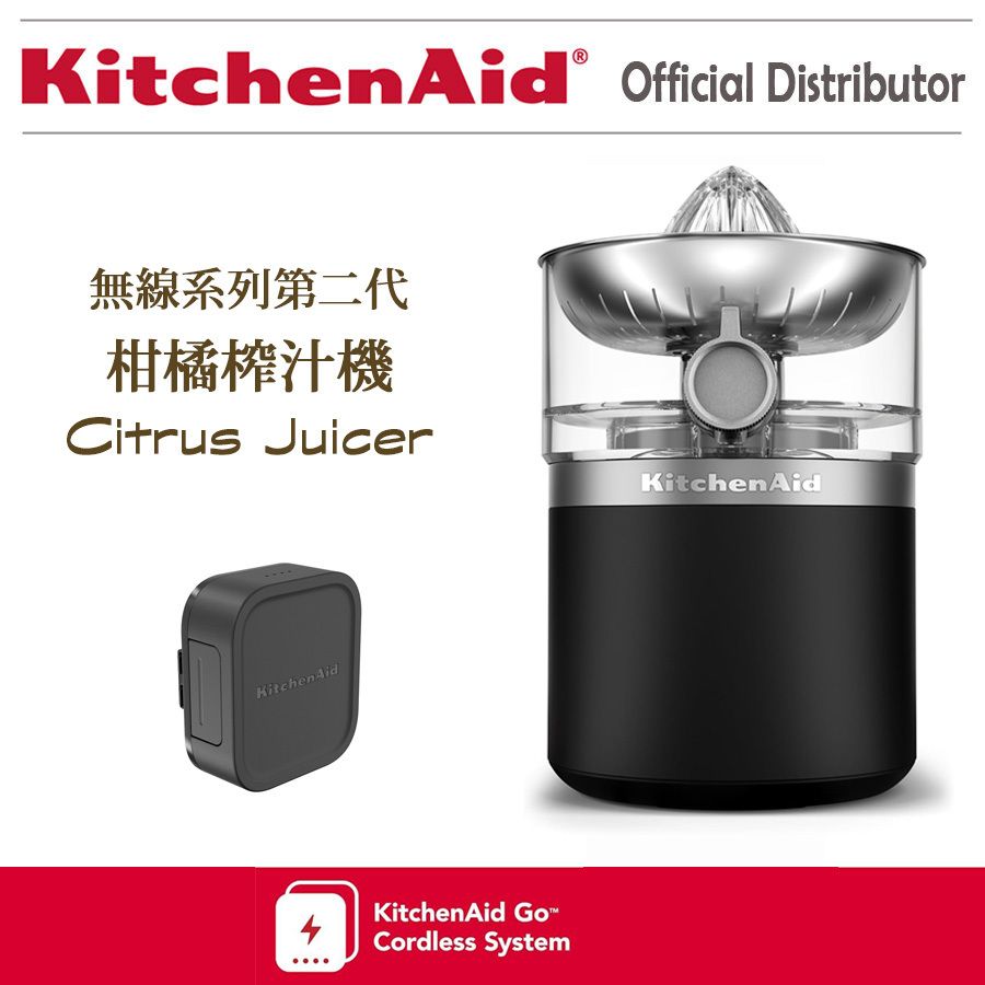 KitchenAid | Go Cordless Citrus Juicer - battery included TP | HKTVmall ...